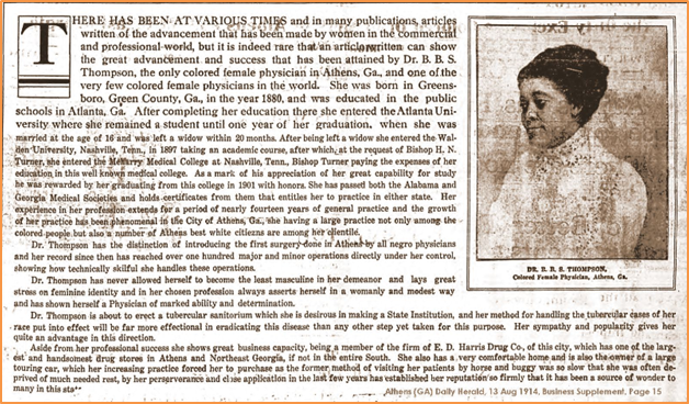 The Morton Building - Downtown Athens